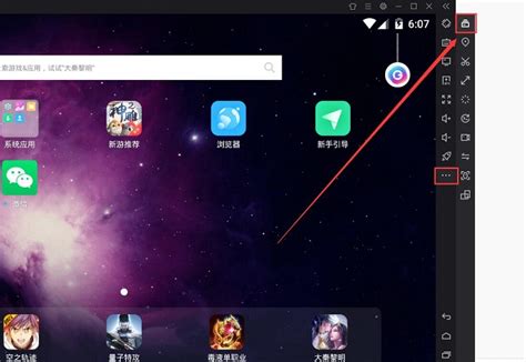 夜神模擬器怎麼多開 電腦軟體 PHP中文網