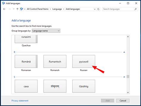 Как изменить язык в Windows 10