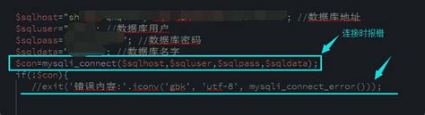 php连接mysql出现每个套接字地址 协议 网络地址 端口 只允许使用一次 csdn社区