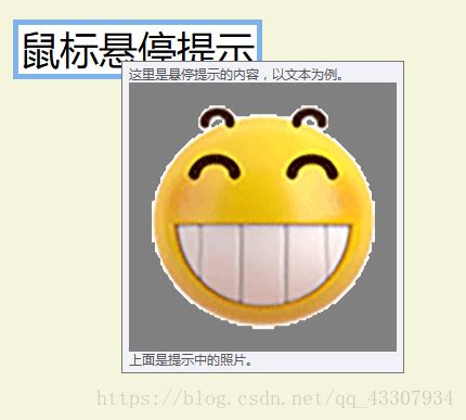 VS编程WPF中ToolTip工具提示控件的基本使用说明 wpf tooltipservice CSDN博客