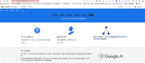 优化求解器（cplex，gurobi，yalmip， Mosek，matpower，or Tools等）大杂烩 哔哩哔哩