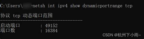 Windows系统下重启springboot项目时，提示端口被占用，却找不到占用端口的程序springboot启动端口被占用确定没有被占用 Csdn博客