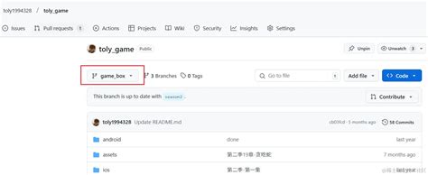 Flutterandflame 游戏实践22 全平台游戏盒1，从零基础到精通，收藏这篇就够了！flutter 游戏 Csdn博客