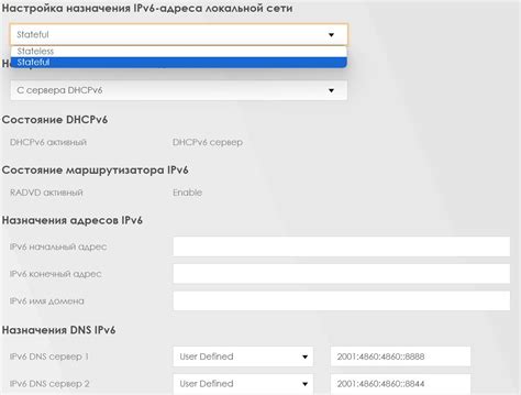 Как настроить IPv на роутере SLAAC vs DHCPv BitoNator