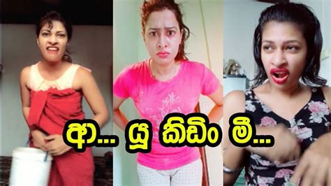 Tik Tok Srilanka ආ යුකිඩිම්මී Youtube