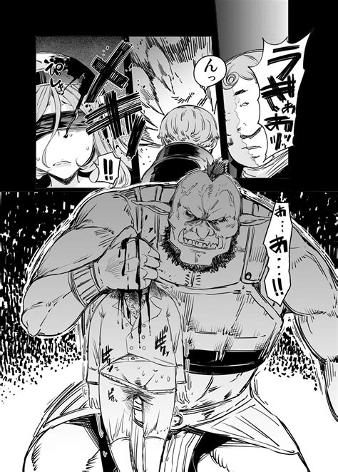 Sanku No Otome Page 25 Nhentai Hentai Doujinshi And Manga