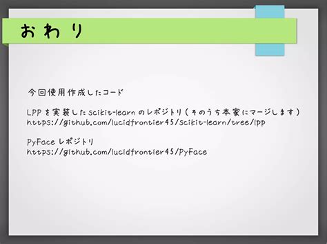 Face Recognition With Opencv And Scikit Learn Pdf