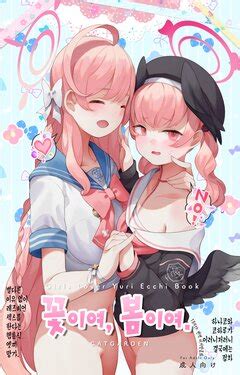 Artist Nekotewi E Hentai Galleries