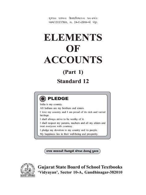 Gseb Class 12 Elements Of Accounts Part 1 Textbook E M Pdf