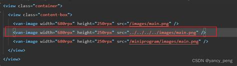 微信小程序开发引用静态资源图片报错解决微信小程序分包里面的图片资源引入失败是什么情况 Csdn博客