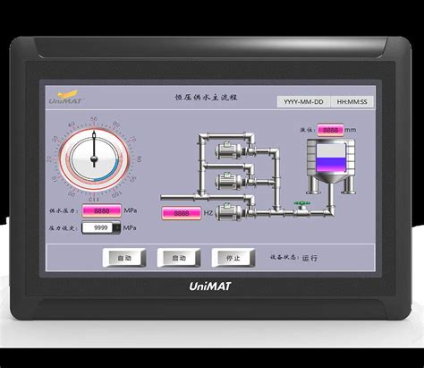 10 HMI For Monitoring Process With Ethernet Port HMI And Human Machine Interface Price