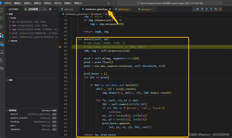 【yolov8人车流量统计】yolov8案例的追踪case，业务化可以变成计数，bz4，同时追踪4路摄像头，只用一个检测模型yolo人