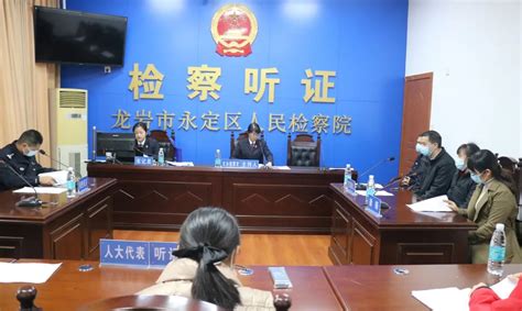 紫金花开丨公开听证传正义检察办案有温情 澎湃号政务 澎湃新闻 The Paper