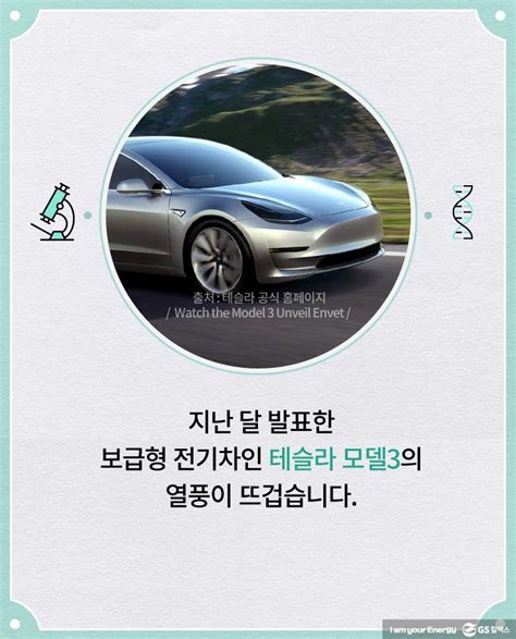 바이오 화학의 모든 것 Gs칼텍스 미디어허브 아카이브 사이트
