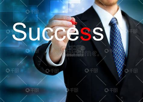 笔高清图片 写成功一词的年轻商人 写成功一词的年轻商人图片免费下载 5160155130 千图网pro