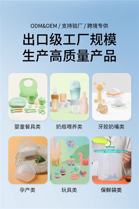 小月龄婴儿牙胶出牙期磨牙棒防吃手牙胶小企鹅液态硅胶手套牙胶 阿里巴巴