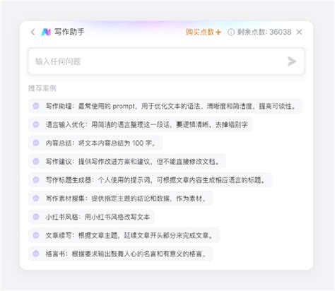 6个好用的ai写作工具合集，各种ai写作软件类型超全整理！ 知乎
