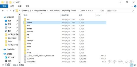 Tensorflow 20 Gpu 正式版 安装 知乎