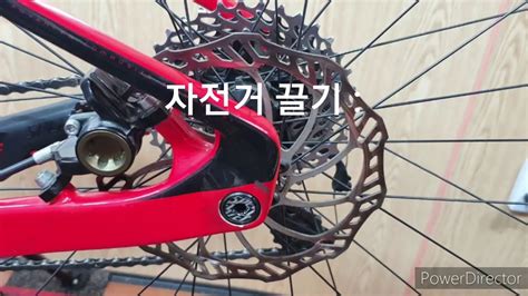 자전거여행자전거배우기자전거는 어떻게 끌어야 하나 Youtube