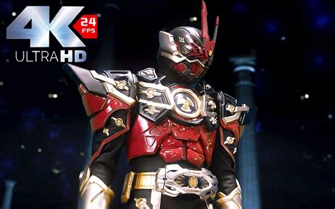 「假面骑士geats」预告 47话 创世Ⅸ：真正的假面骑士