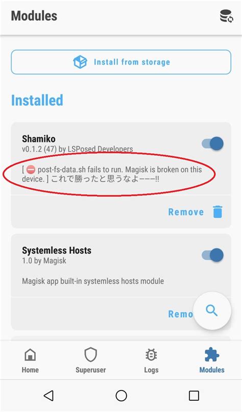 Post Fs Datash Error · Issue 5185 · Topjohnwumagisk · Github