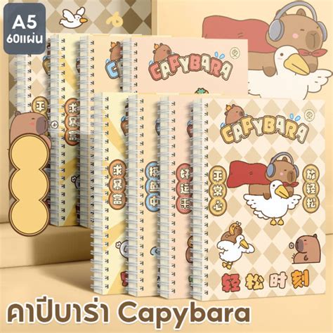 【psex】สมุดโน๊ตบุ๊ค เส้นกราฟ มีเส้น สมุดโน้ตบันทึก ขนาด A5 60แผ่น สีมี