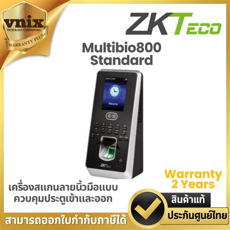 Zk Multibio800 Zkteco เครื่องสแกนลายนิ้วมือแบบควบคุมประตูเข้าและออก Warranty 2 Years Shopee
