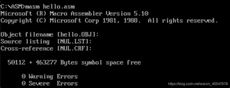 关于dosbox出现unable to open input file问题的解决方法 csdn博客