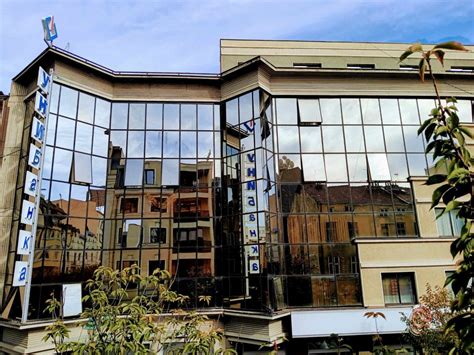 Како работела УНИ Банка во првото полугодие еМагазин