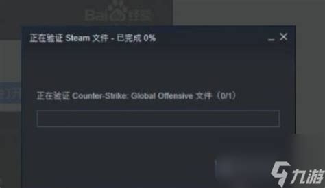 csgo一直正在连接到csgo网络怎么办 csgo一直正在连接到csgo网络解决方法 csgo手游 九游手机游戏