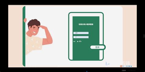 附源码 计算机毕业设计pythonuniapp垃圾分类小程序h6j94程序lw远程部署 Csdn博客