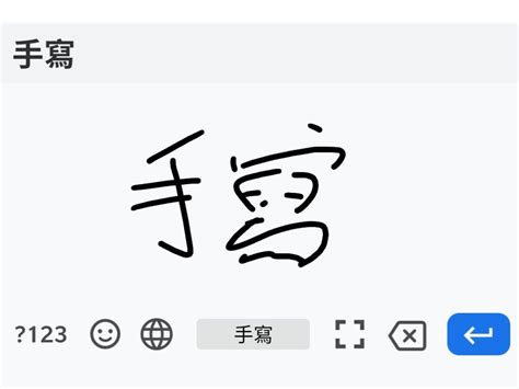 Chinese Input Methods A Guide For Second Language Learners Hacking
