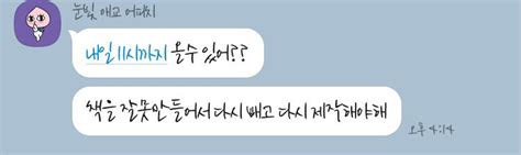 치미🎗 On Twitter 하 누구 잘못이야 죽여버릴까 Qdpcbqsvzz Twitter