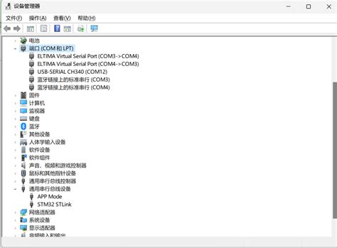 stm32f103 100ask mini调试与串口输出 st 嵌入式开发问答社区