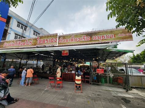 รูป โครตเฮง ข้าวมันไก่สิงคโปร์ ก๋วยเตี๋ยวยำหมูทุบ Wongnai