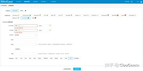 5分钟搞定mysqlpostgresqloracle到starrocks数据迁移同步 Cloudcanal实战 知乎 5分钟搞定mysqlpostgresqloracle到starrocks数据迁移同步 Cloudcanal实战 知乎