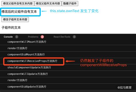 02 为什么 React 16 要更改组件的生命周期？（上）react16 Getdefaultprops Csdn博客