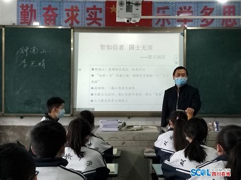 丹棱双桥中学开展世界读书日系列活动四川在线