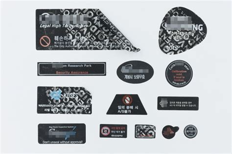 예원특수인쇄 봉인보안스티커 전문