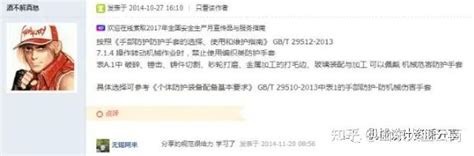 使用角磨机到底该不该戴手套 知乎