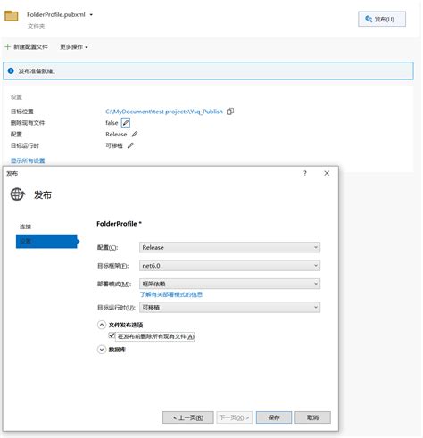(四)net60程序部署到docker上 Sq1201 博客园 (四)net60程序部署到docker上 Sq1201 博客园