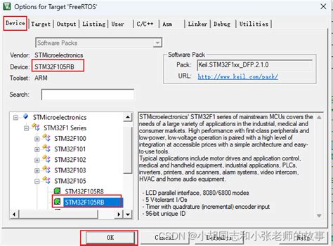 Keil 使用问题总结warning 12 D Parsing Restarts Here After Previo Csdn博客