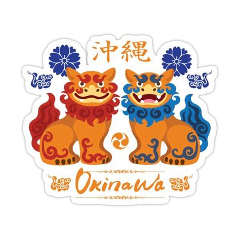 Okinawa Shisa Sticker For Sale By Marcosty Okinawa Foo Dog Tattoo