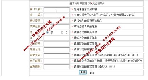 atm自动取款机模拟系统的设计 jsp servlet sqlserver 含录像 javaweb 计算机