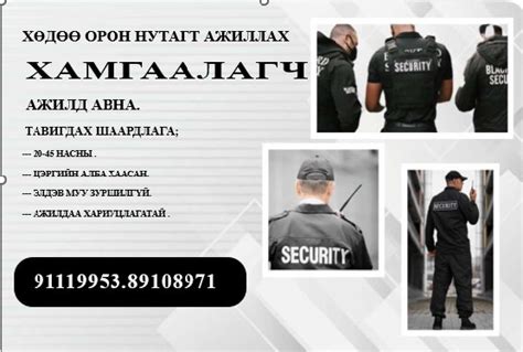 ДАРХАН ШИЛДЭГ ЗАР