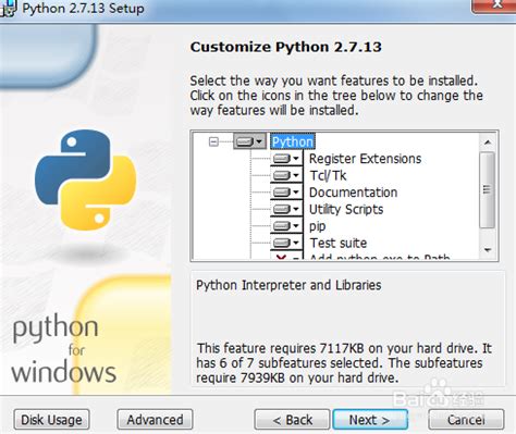 win 安装python win 如何安装python 及环境变量配置和验证 CSDN博客
