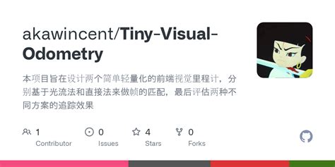 Github Akawincenttiny Visual Odometry 本项目旨在设计两个简单轻量化的前端视觉里程计，分别基于光流法和直接法来做帧的匹配，最后评估两种不同方案的追踪效果