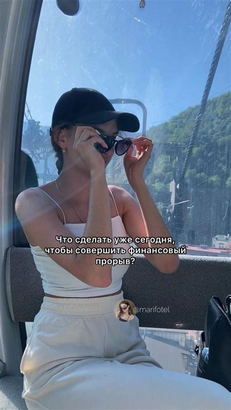 Продвижение Reels трафик рилс Мудрые женщины Диета мотивация цитаты Мотивация