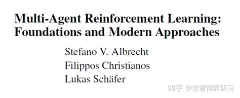 多智能体强化学习基础与现代方法（multi Agent Reinforcement Learning Foundations And
