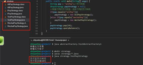 设计模式 策略模式 《java》 极客文档